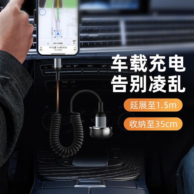 Elbow double typec to lightning spring telescopic car carplay data ...