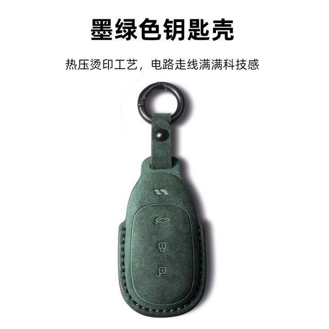 Suitable for ideal ONE/L9/L8/L7/L6 car key cover alcantara suede car key shell bag