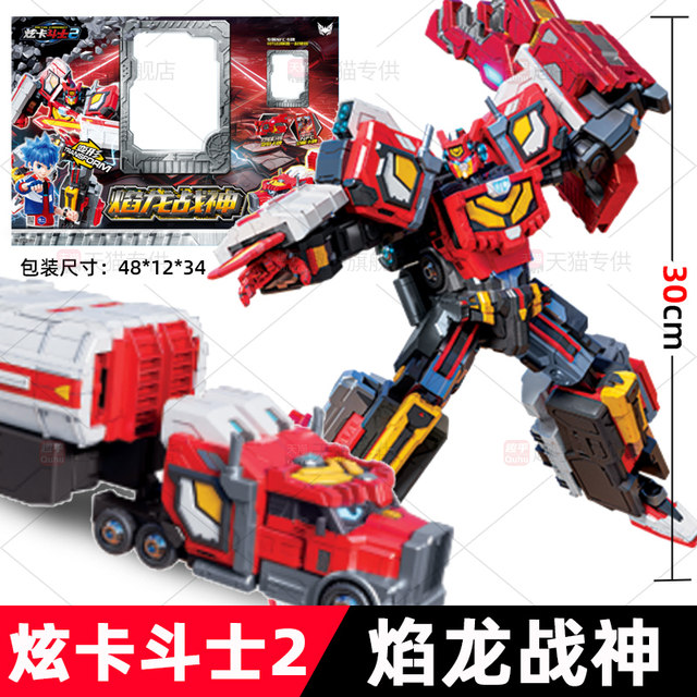 Genuine Flash Card Fighter 2 Season 2 Flash Blue Thunder King Toy ...