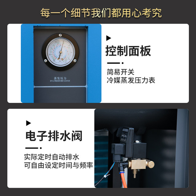 Freezing dryer compressed air cold dryer 1.5 cubic 2/3/3.8/6/8/10/20 ...