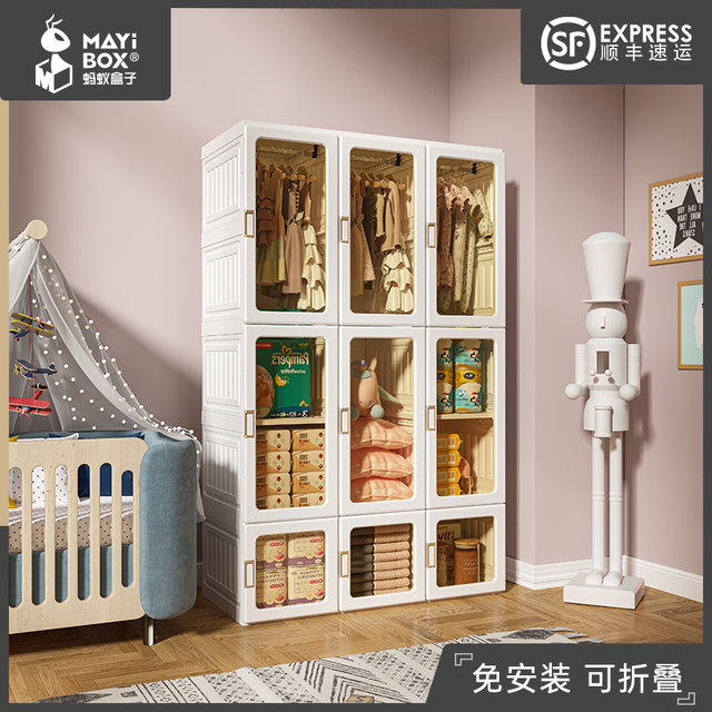 Ant box simple assembly cloth closet modern minimalist bedroom storage ...