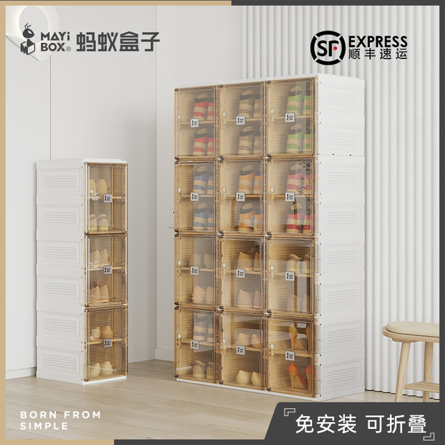 Ant box shoe shelf multi -layer storage simple household new 2021 ...