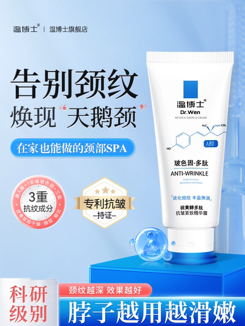 Dr. Wen Neck Cream Lifts, Firms and Diminishes Neck Lines Moisturizing ...