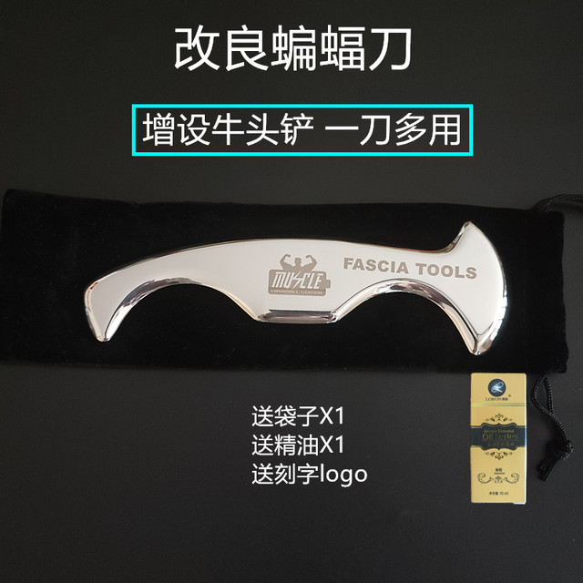 Genuine stainless steel bat fascia knife improved bat knife B-shaped ...