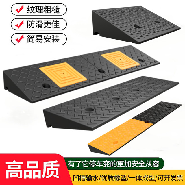 Rubber step cushion slope pad road tooth, rubber and plastic road along ...