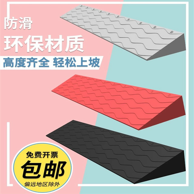 Indoor uphill over threshold slope pad sweeping robot climbing pad ...