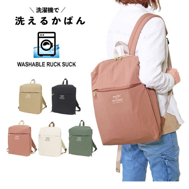 Japan's Rakuten backpack Japanese candy color trendy lightweight ...