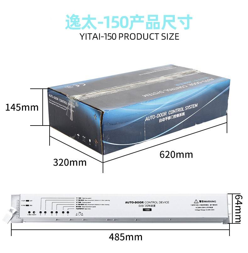 Yitai induction door complete unit electric glass motor | Yita