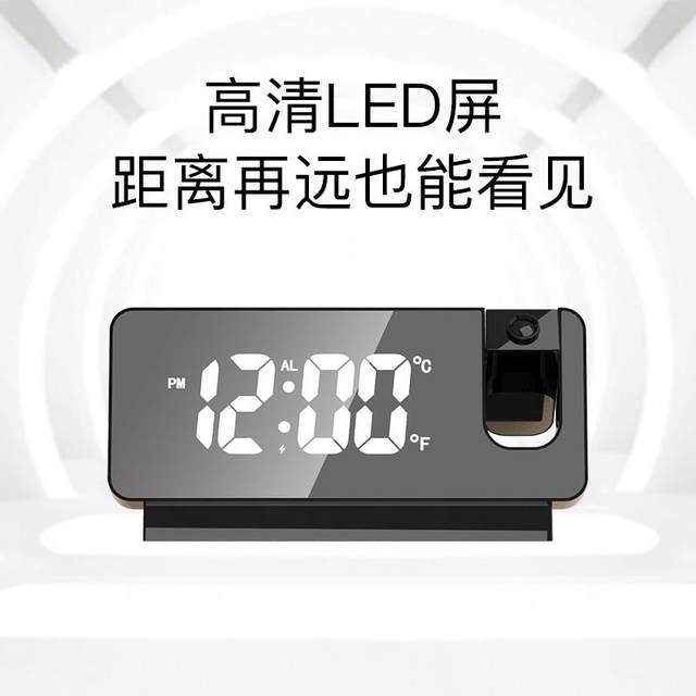 Imported LED projection clock wall projection electronic clock bedside ...