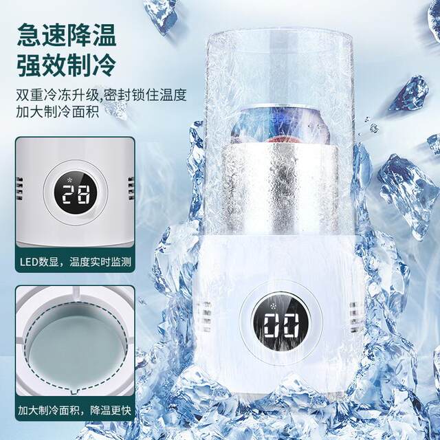 Japan's MUJIE ice cup rapid cooling cup office small can freeze beer ...