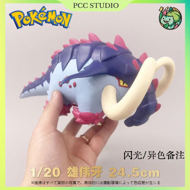 PCC Majestic Tooth Pokémon Figure Pokémon Model Purple Pokémon Toy ...