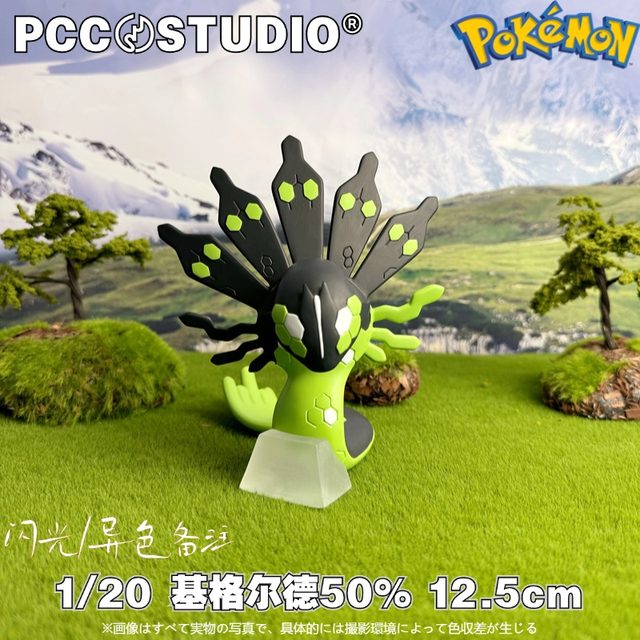 PCC Zygarde figure Pokémon model, Pokémon Japanese toys, Pokémon ...