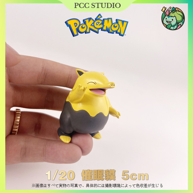 PCC Pokémon three-dimensional illustrated book completes the Hypnotic ...