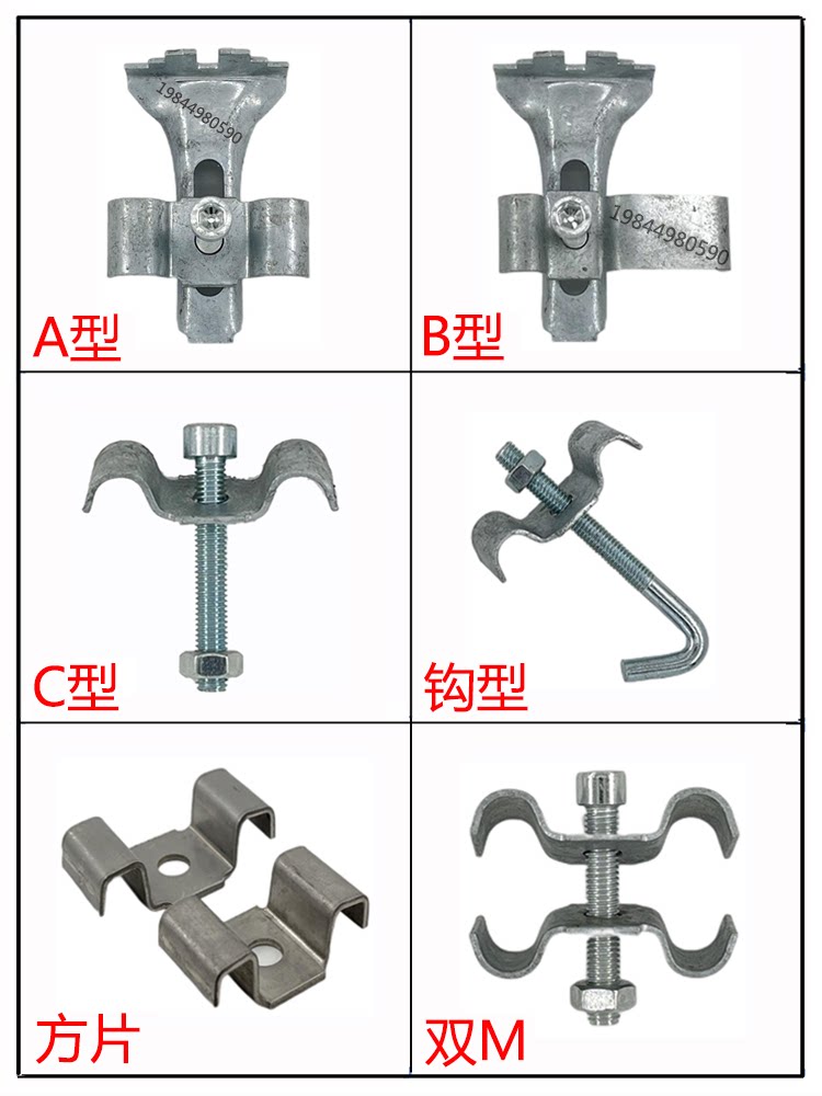 Grille Plate Buckle Installation Clip Fastener Clamp Clip Clip Fixed ...
