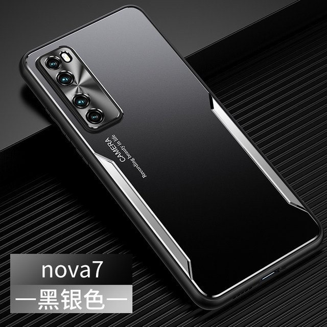 Suitable for Huawei nova7 mobile phone case, metal men's Nova7Pro matte shell, nova7SE shell ...