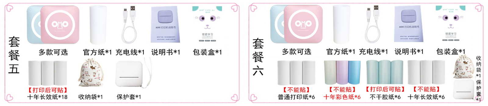 Multifunctional mini high-definition label printer small Gugu photo ...