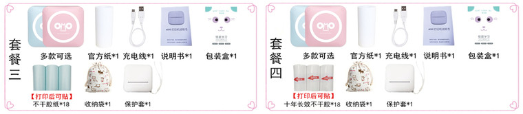 Multifunctional mini high-definition label printer small Gugu photo ...