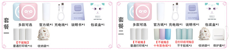 Multifunctional mini high-definition label printer small Gugu photo ...