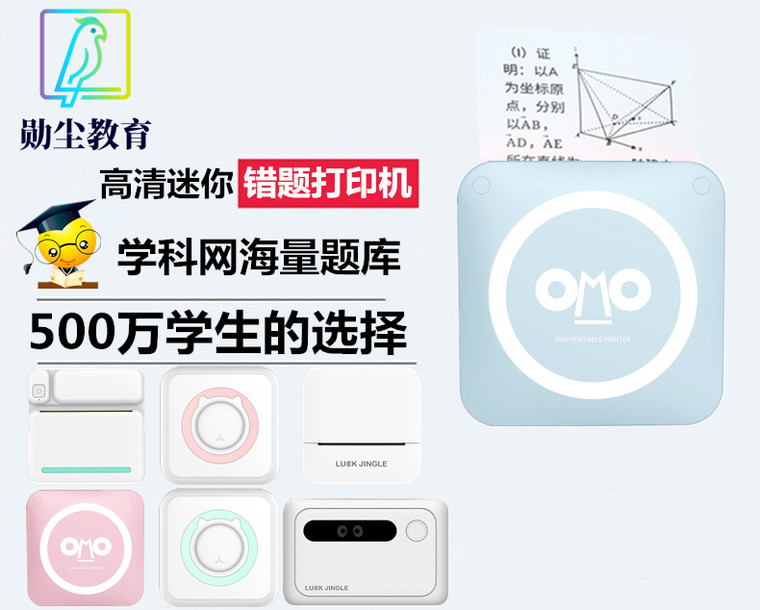 Multifunctional mini high-definition label printer small Gugu photo ...