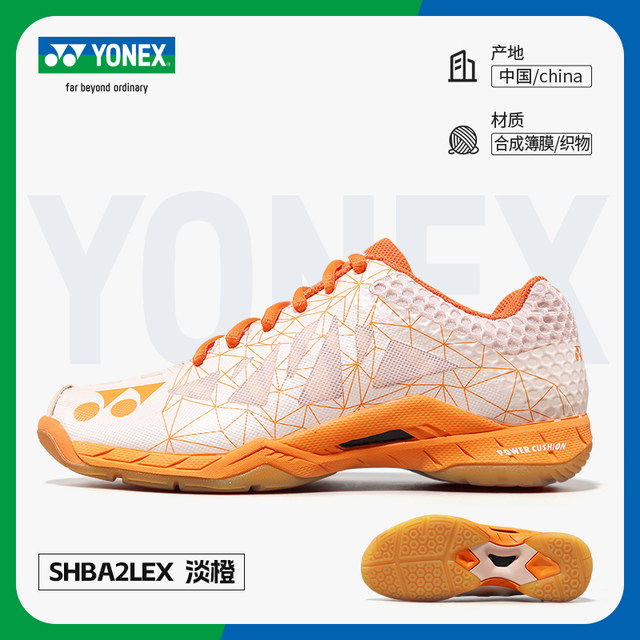 Clearance special YONEX Yonex badminton shoes for men and women yy ...