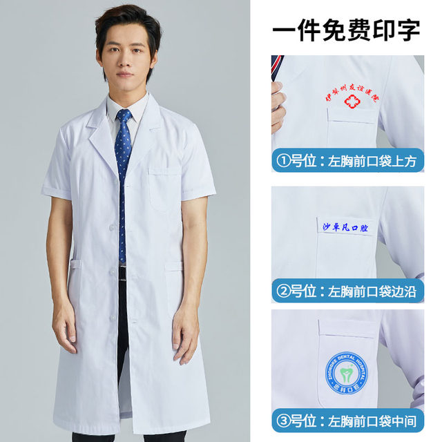 White coat male doctor clothing long-sleeved overalls thin section ...