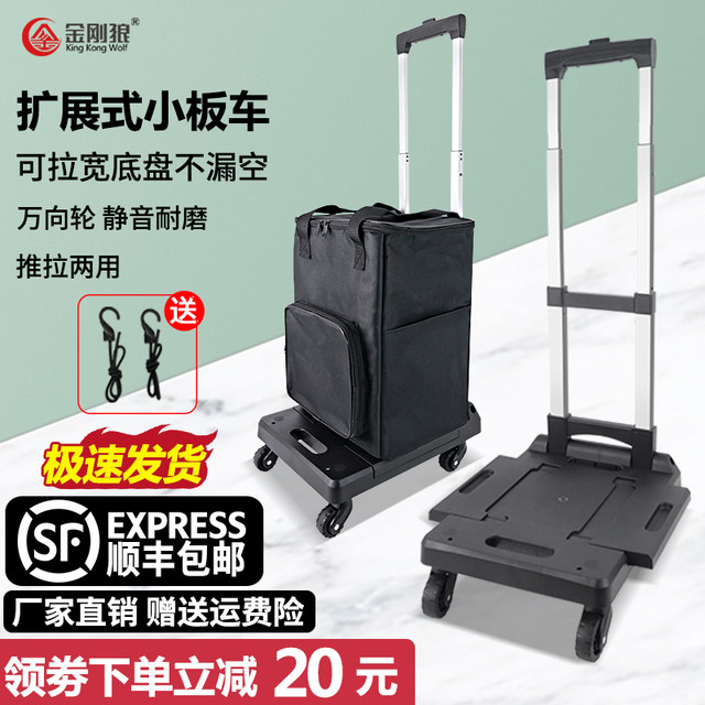 Wolverine extended hand cart trolley push-pull dual-purpose trolley ...