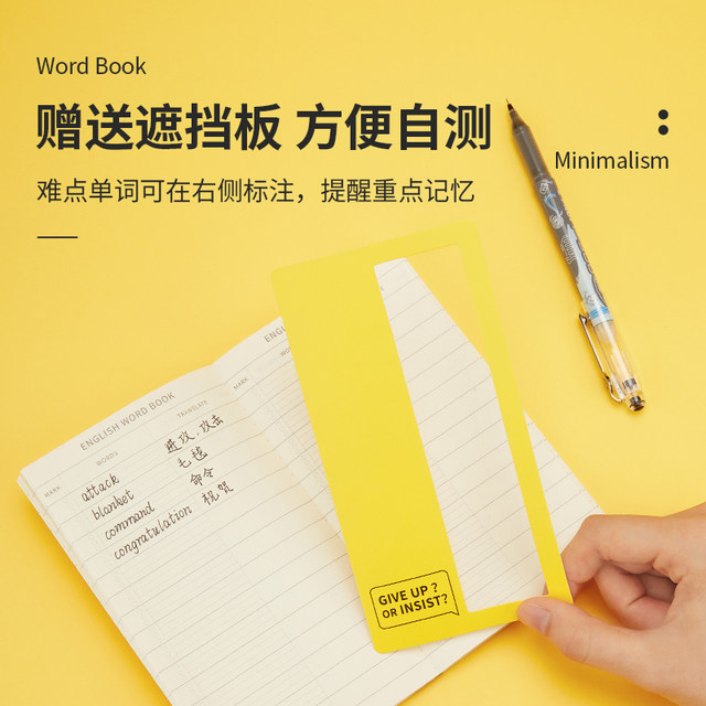 Portable memory word book, English word book, portable postgraduate ...