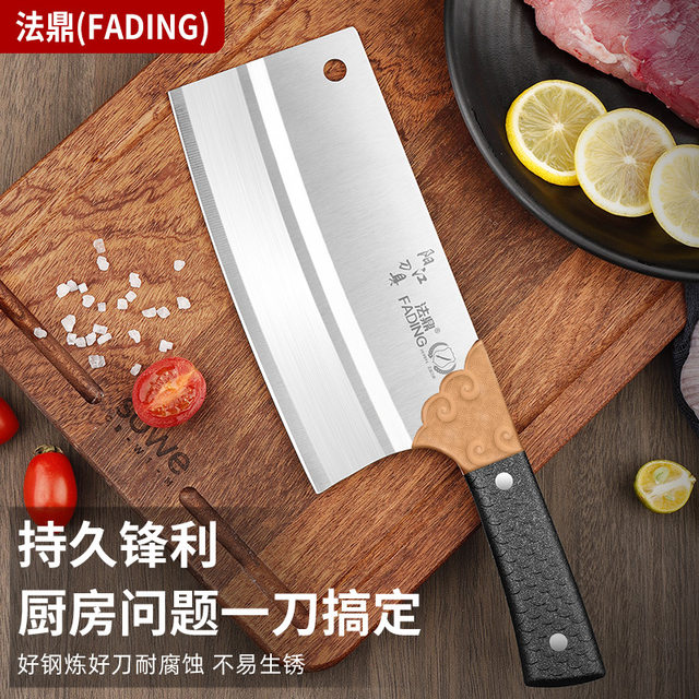 Fading House Kitchen Kitchen Kitchen Sword Specific Fast Fighting Pork ...