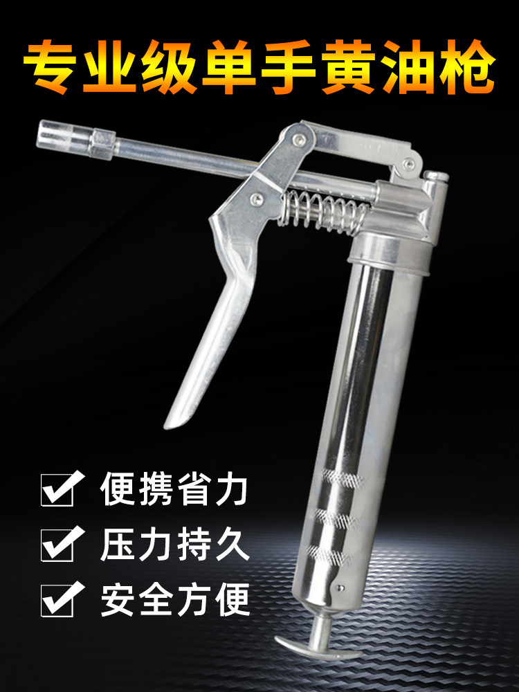 Yijialin Handheld Butter Gun - High Pressure Grease Gun