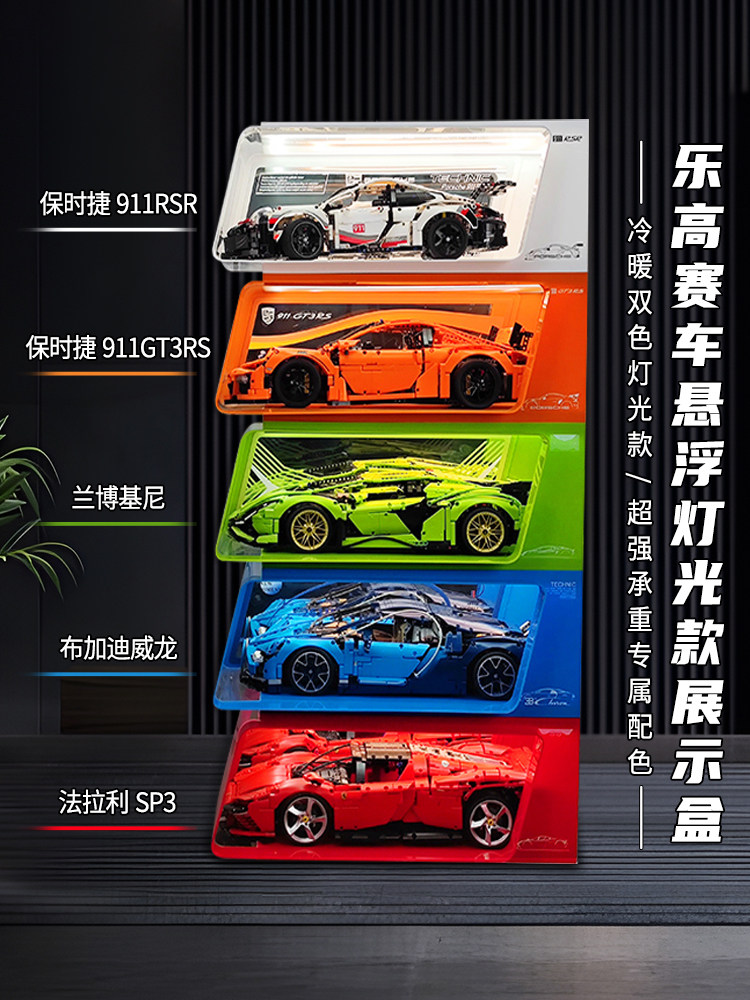Brick Bling Lego Lamborghini Porsche 911 Bugatti Vitrína 42115