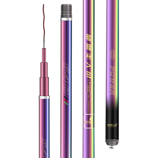 Weiding Mermaid Fishing Rod Hand Rod Ultra-light and Super-hard ...