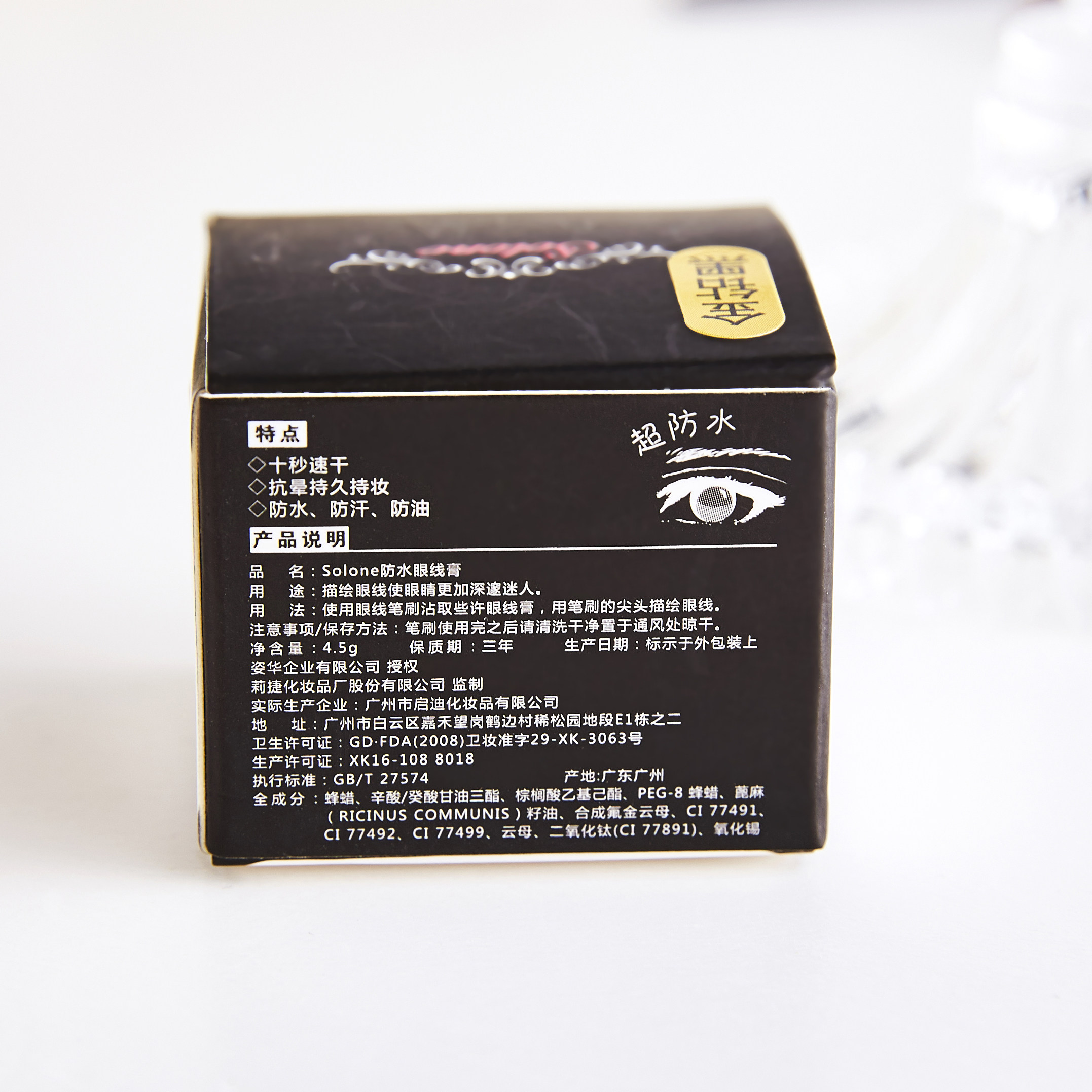Solone Huayang Xingcan Eyeliner Brush - Quick-Drying Makeup Artist Special Brown Eyebrow Powder