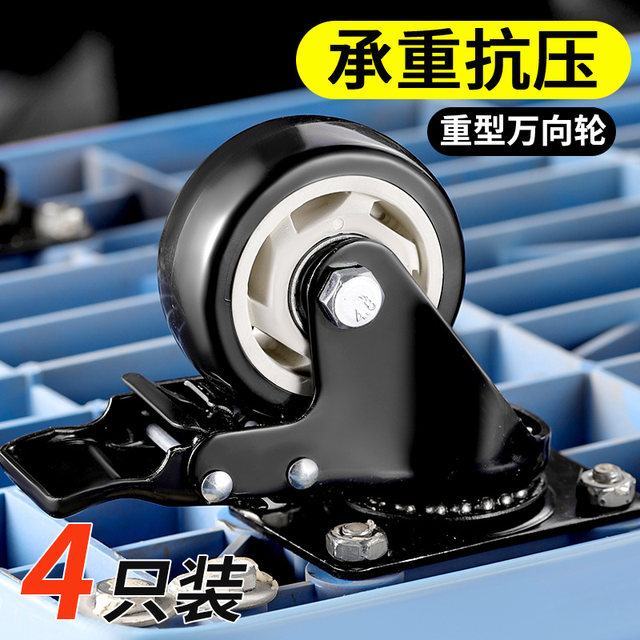 Universal wheel heavy furniture caster silent turning directional wheel ...