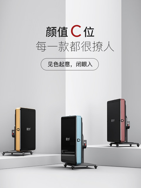 Sifang City T2 Folding Third -Generation Mahjong Machine Full Automatic ...