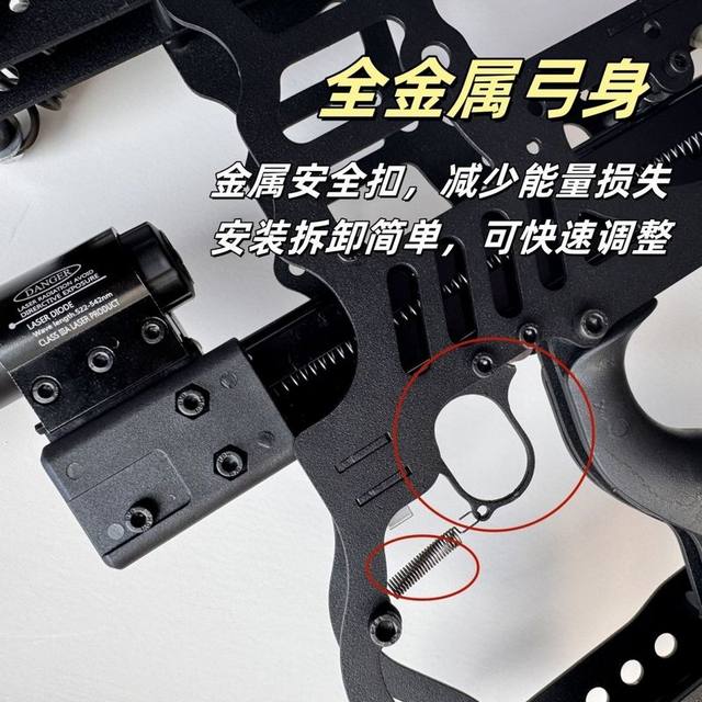 Hard work on long-distance high-speed archery dual-purpose composite ...