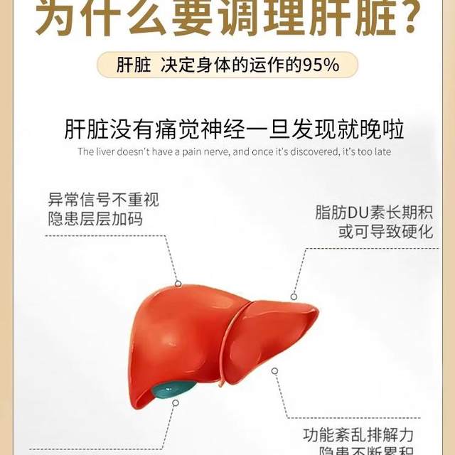 Upgraded version] US imported liquid liver gold stay up late to drink ...