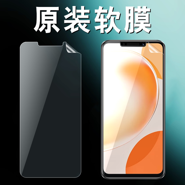 Suitable for Huawei Enjoy 60X original high-definition soft film 60x ...