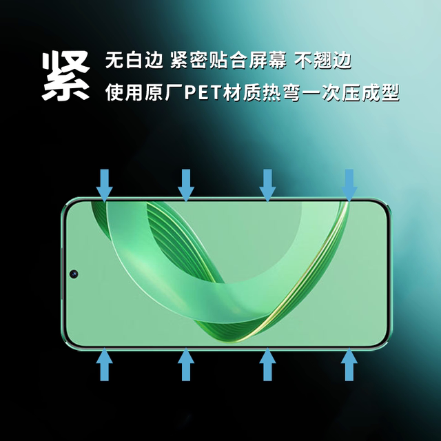 Suitable for Huawei nova11nova11se original high-definition soft film ...