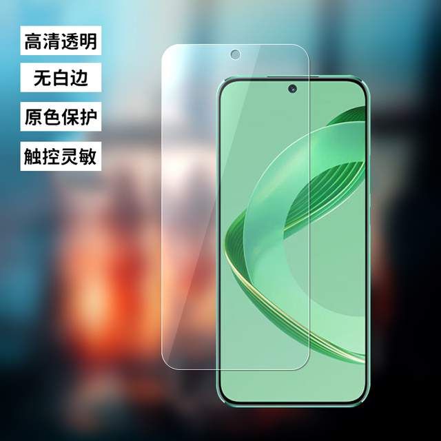Suitable for Huawei nova11nova11se original high-definition soft film ...