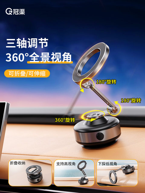 Guanqu new electric vacuum suction cup mobile phone vehicle vehicle -mounted automotive ...