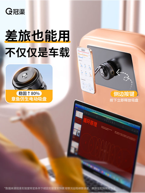 Guanqu new electric vacuum suction cup mobile phone vehicle vehicle -mounted automotive ...