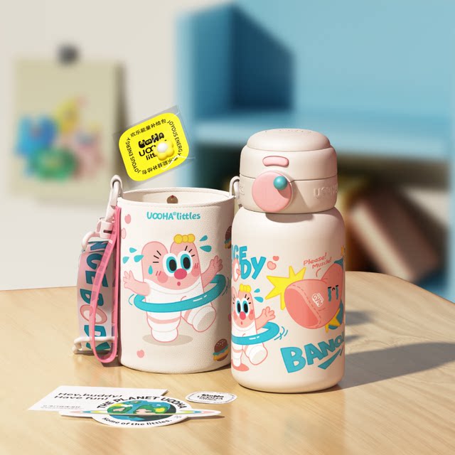 UOOHA accompanying double drinking cup girl high face value cup ...