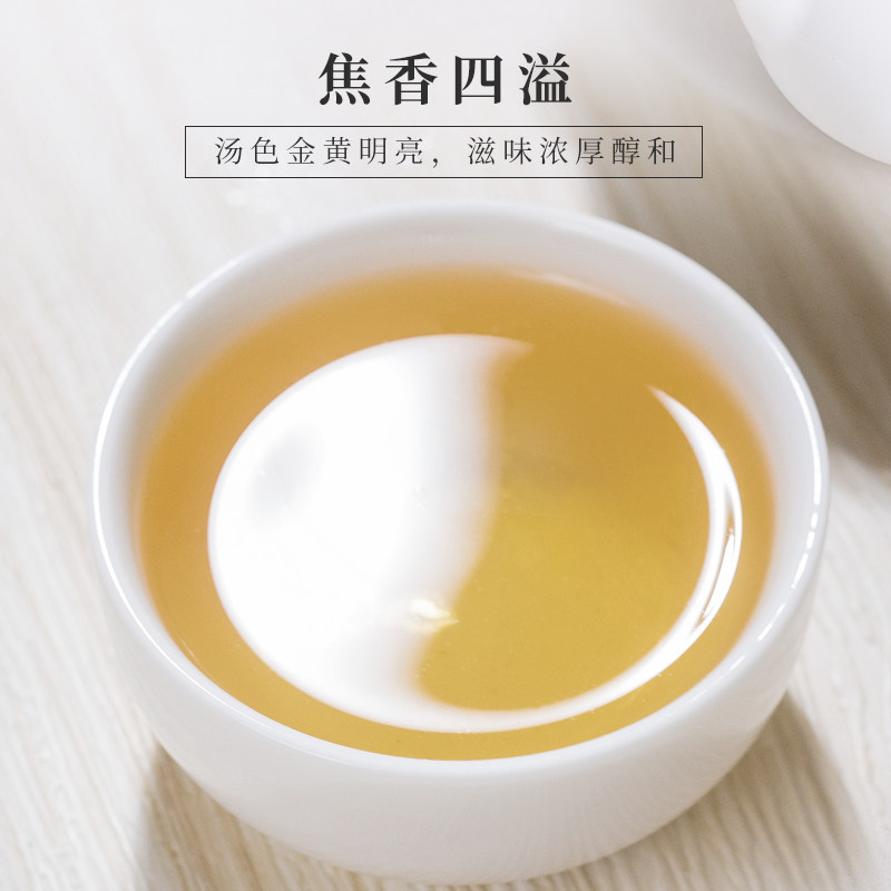 Té Huoshan Huangda - Té Amarillo Wanxi Premium - 200g