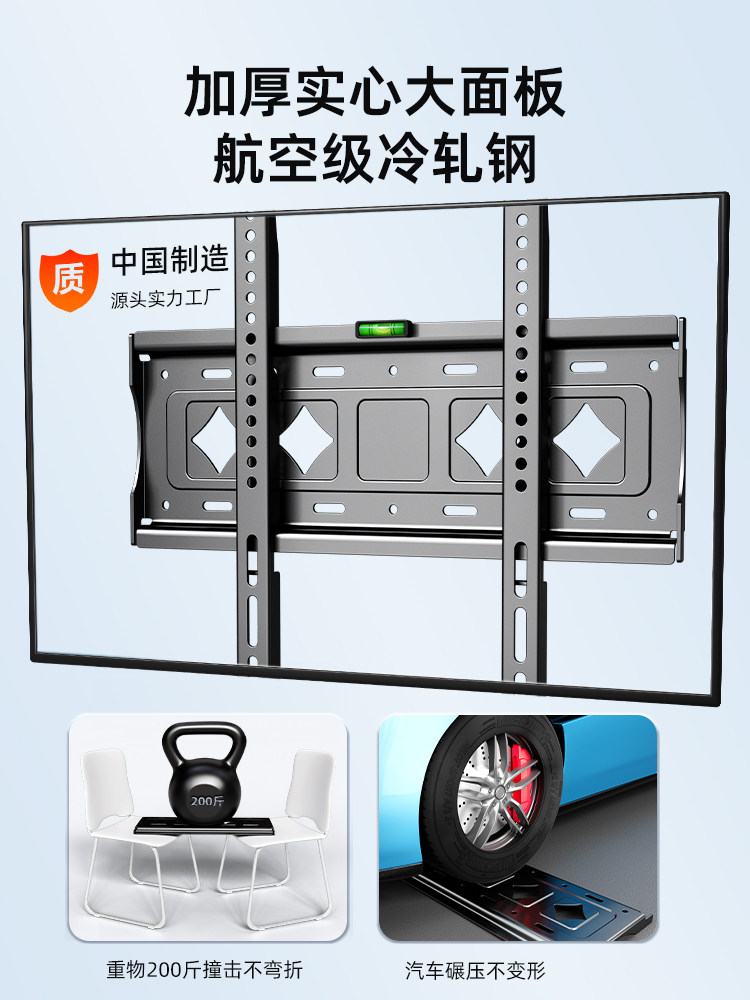 TV Wall Mount Bracket for 55-65 inch Xiaomi Hisense TCL Skyworth