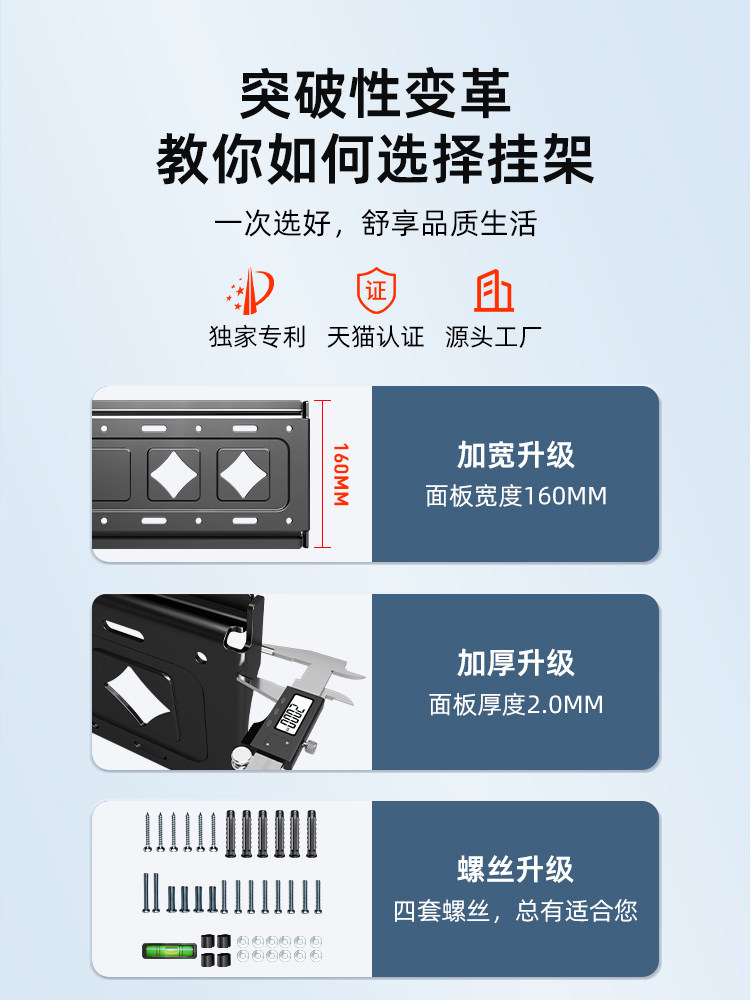 TV Wall Mount Bracket for 55-65 inch Xiaomi Hisense TCL Skyworth