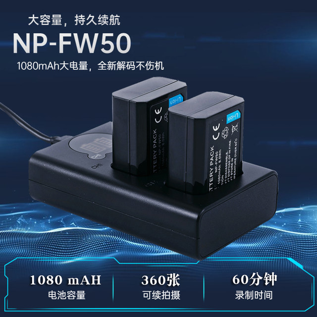 The card camera is suitable for Sony NP-FW50 battery charger DSC-RX10M4 ...