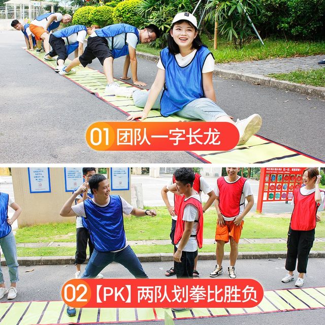 Longer Than Legs Run Brothers Variety Show Internet Celebrity Fun Game ...