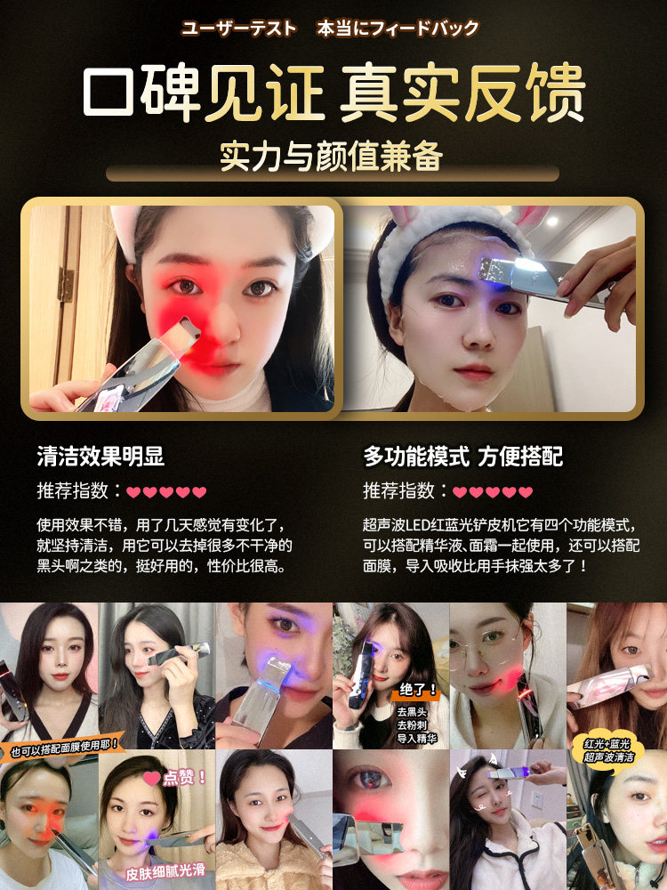 Magitech Ultrasonic Blackhead Remover - Pore Cleaning Beauty Device