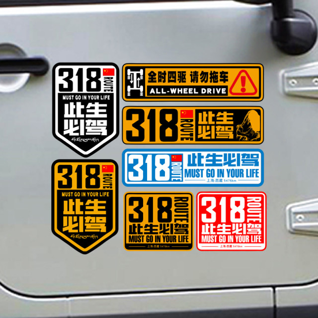 Line 318 This life must drive a sticker through the Tibetan map to ...
