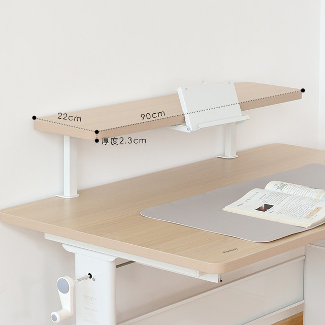 Aooboy children's desk storage rack bracket table heightened solid wood ...